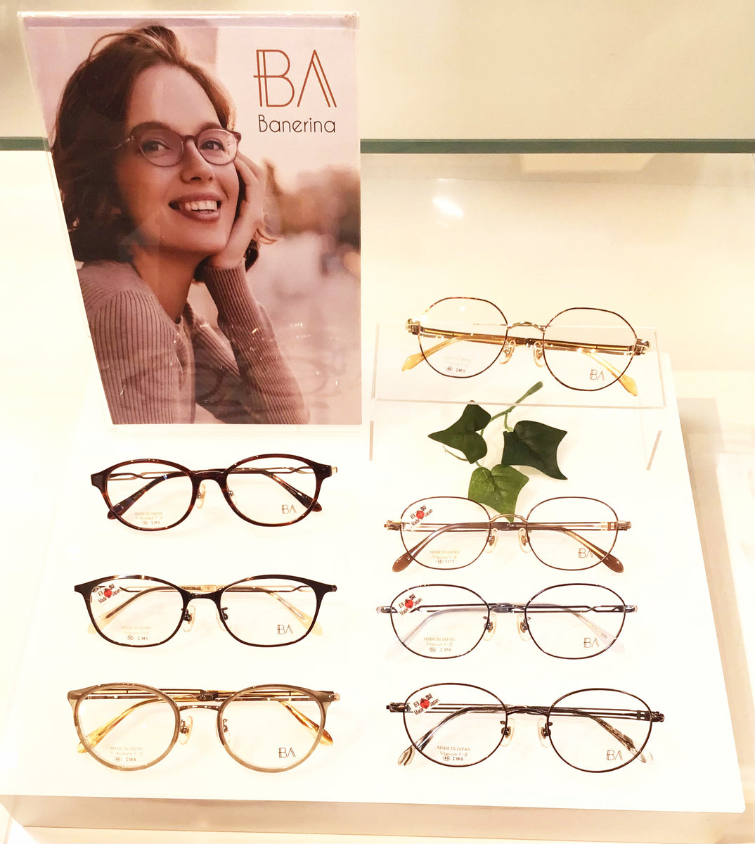 Banerina ～バネリーナ～ – メガネ 補聴器のイシガミ ～プロショップ～